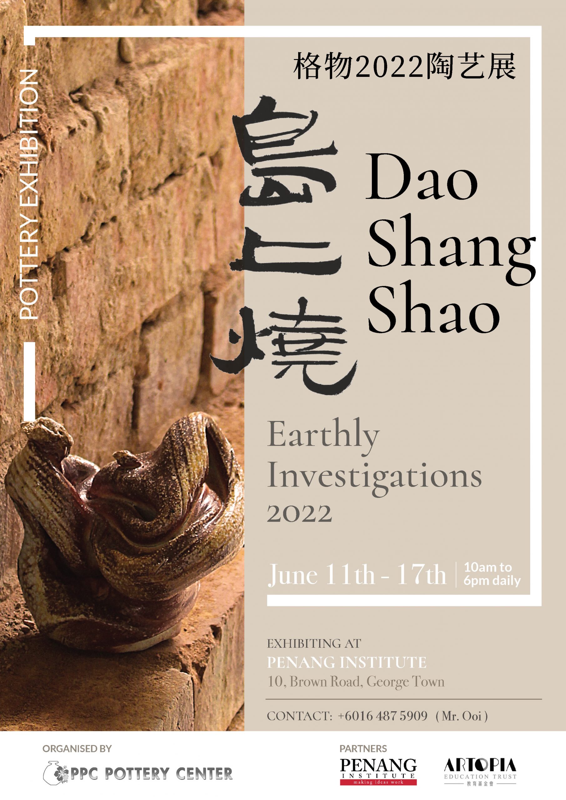 Dao Shang Shao: Defining a modern legacy of Penang pottery - Penang Art ...